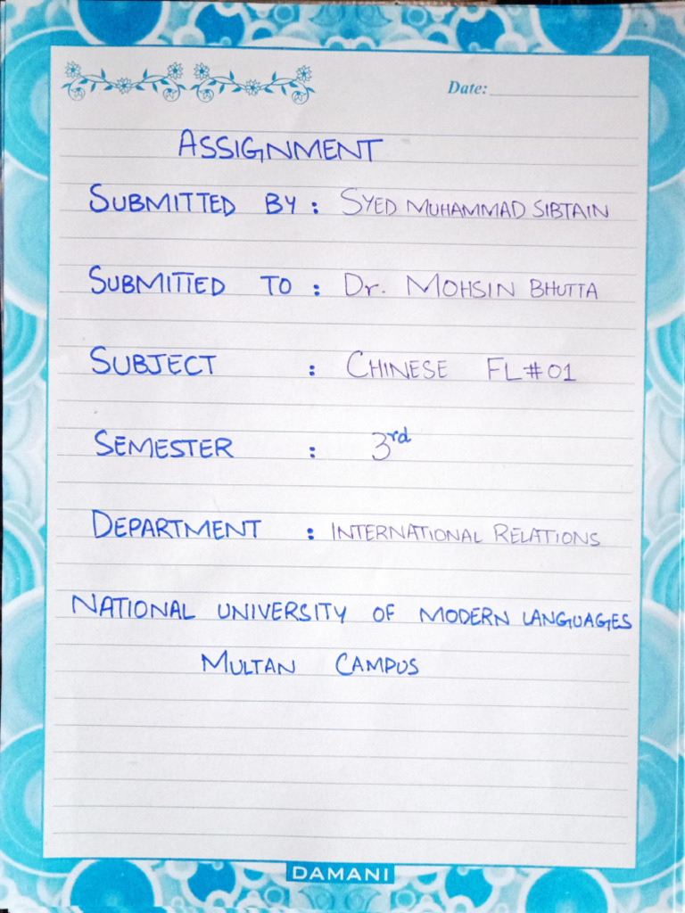 chinese L2 | PDF