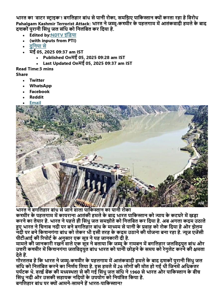 Water strike | PDF
