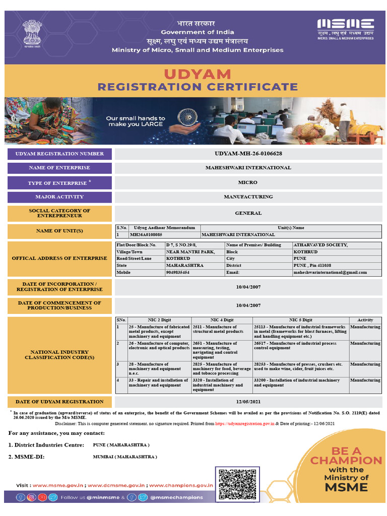 Udyam Registration Certificate | PDF