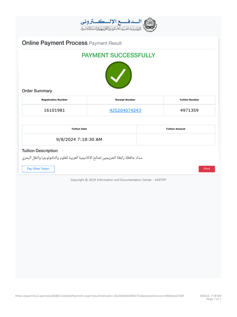 AAST Online Payment Confirmation | PDF