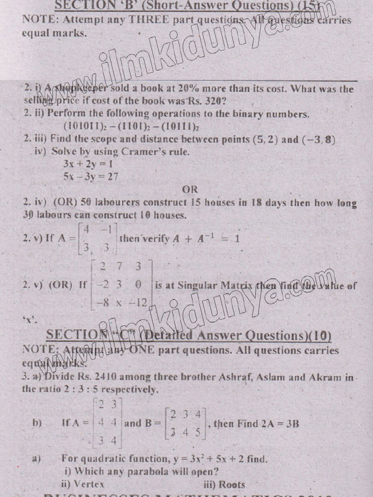 Past Papers 2021 Karachi Board ICom Part 1 Business Math English Medium ...