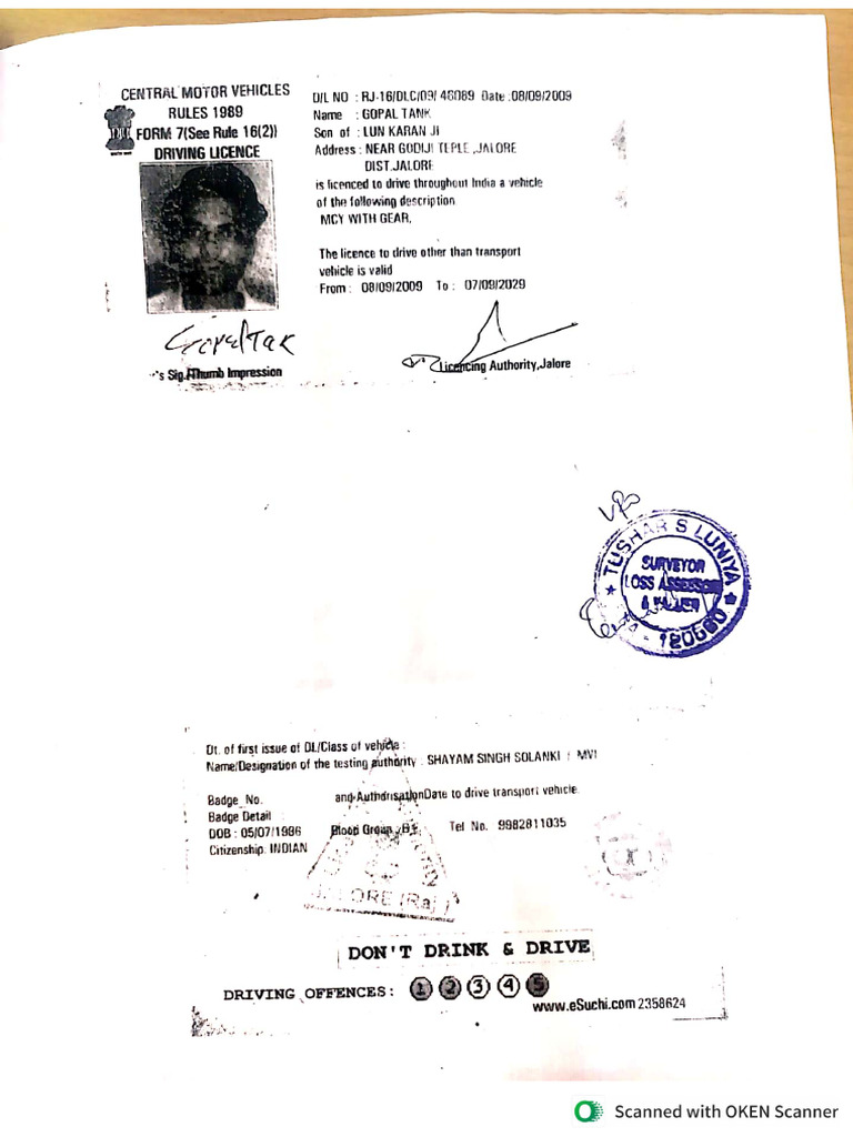 DL and DL Extract | PDF