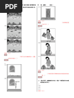 Guide - Class Setups - Official Calamity Mod Wiki | PDF