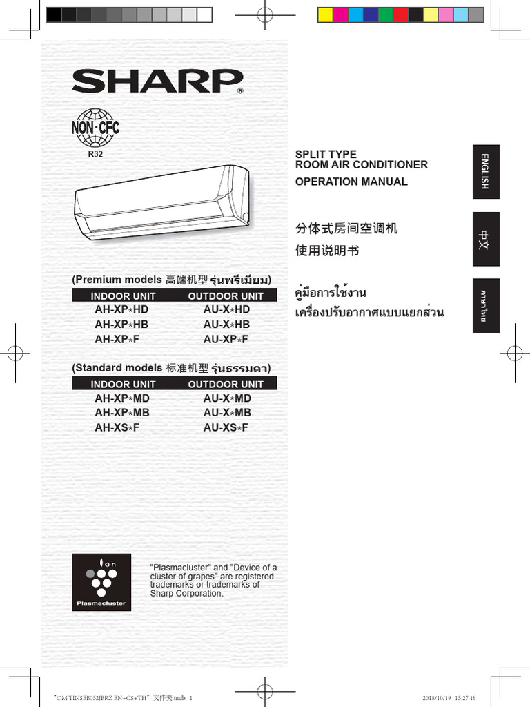 WHB & WMB Series | PDF | Air Conditioning | Power Supply