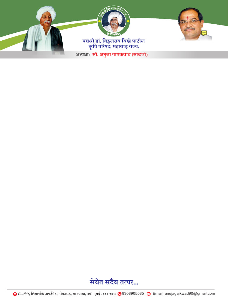 Letter Head | PDF
