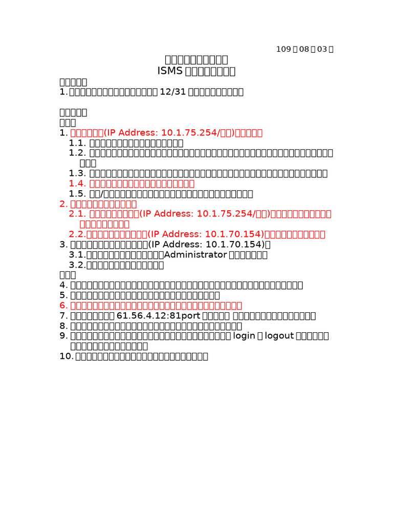 ISMS Internal Audit Finding V1.0 2020803 | PDF