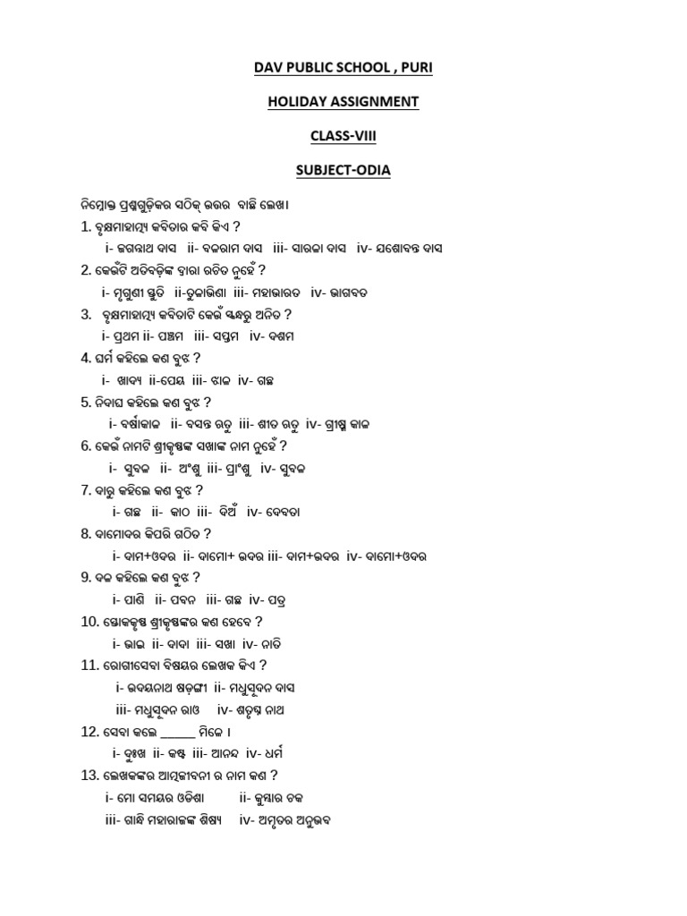 STD-VIII HOLIDAY HOMEWORK | PDF