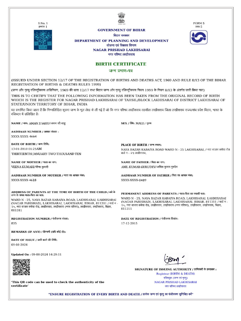 Date of Birth Certificate | PDF