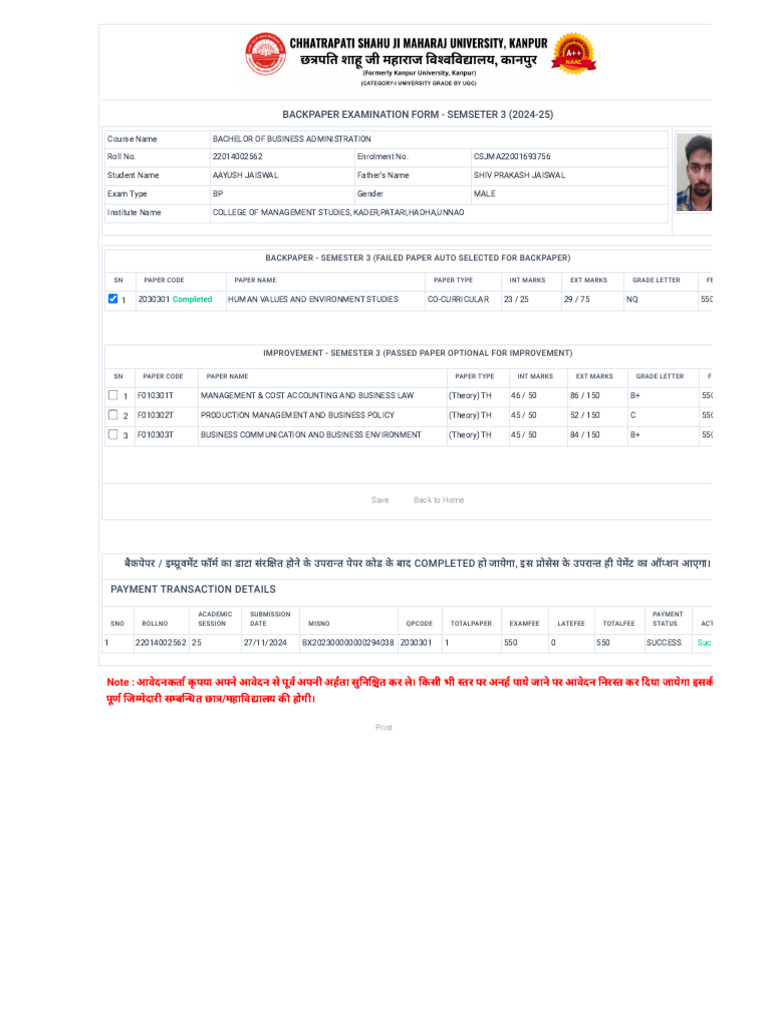 Backpaper - Ex Student Examination Form | PDF
