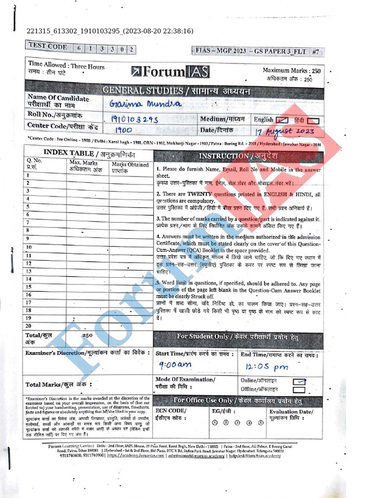 Garima Mundra UPSC 2023 Rank 80 MGP Answer Copy GS Paper | PDF