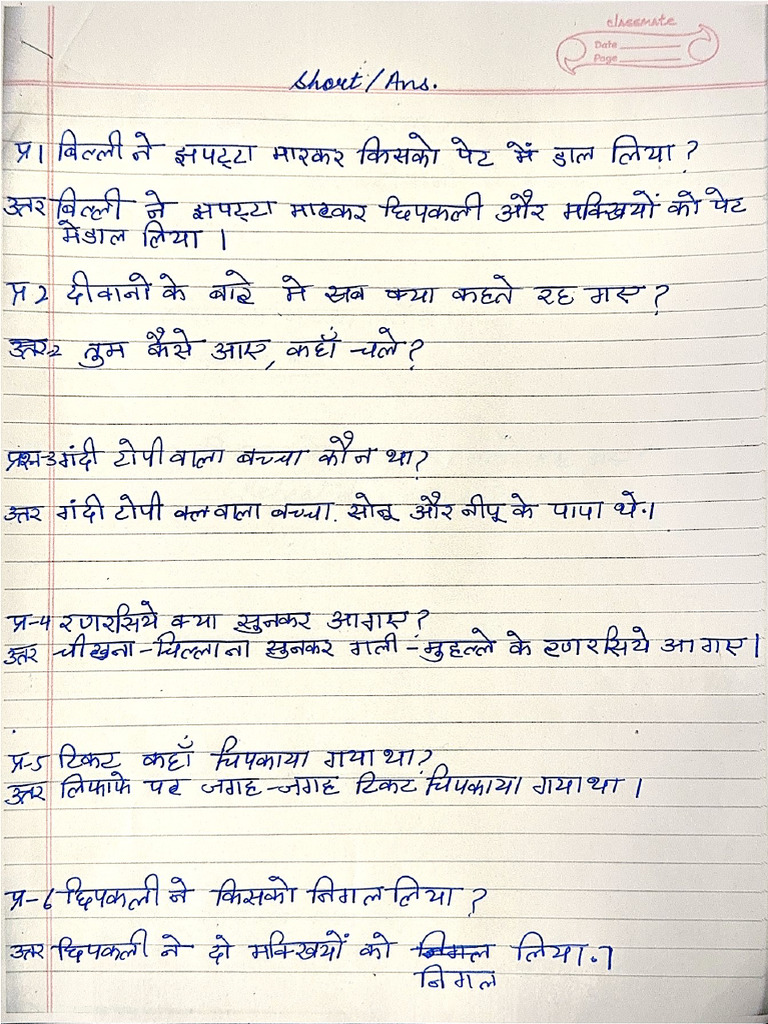 2025-02-10-13h04m48s_scan_QuickScan | PDF