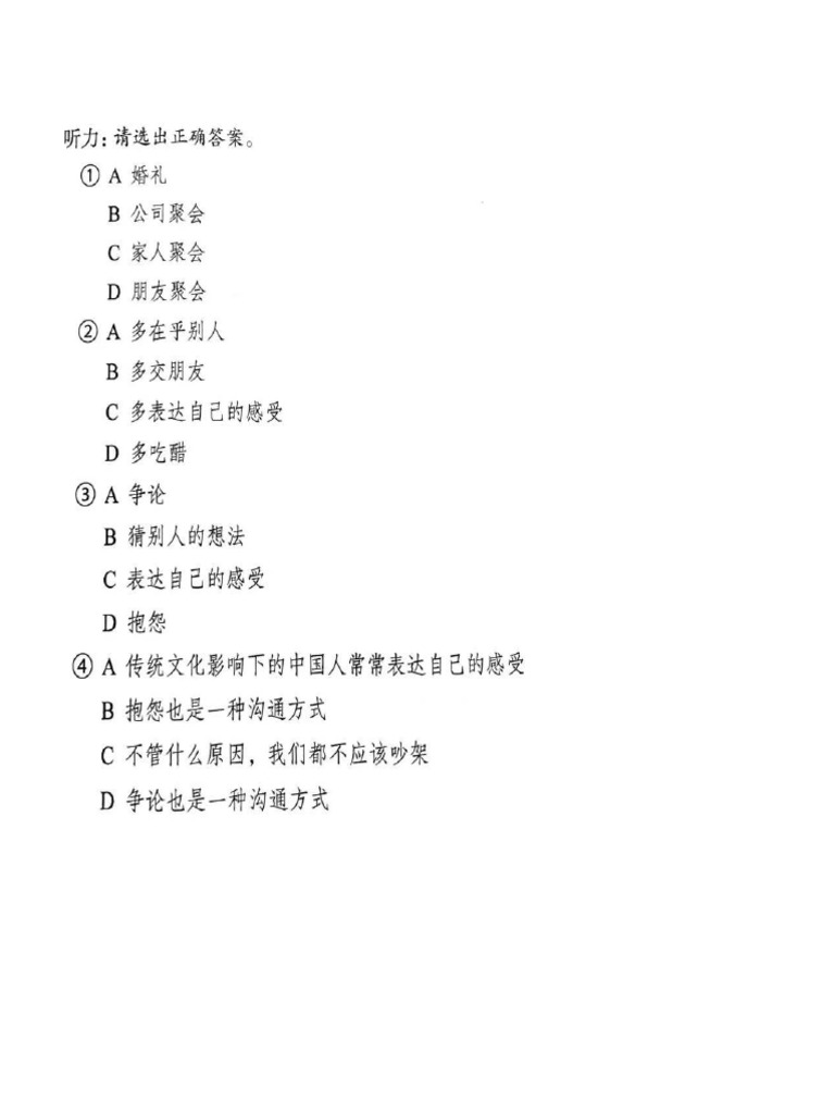 Kaoshi | PDF