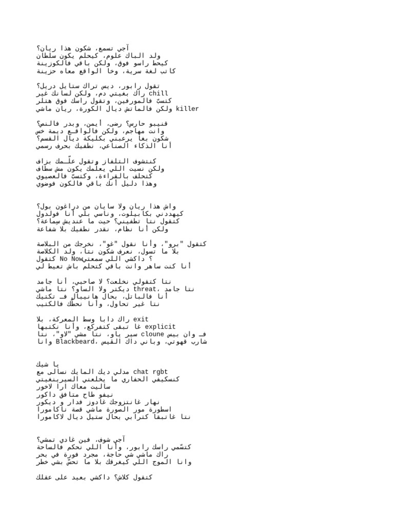 rap_battle_verses | PDF