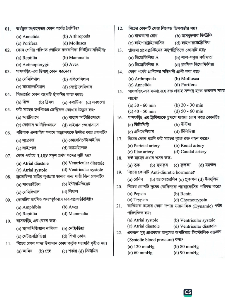Bio 2nd Paper Final | PDF