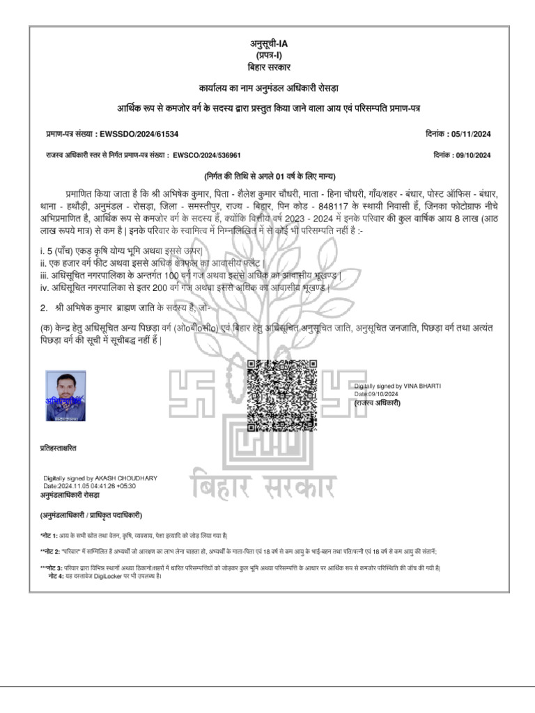 Certificate | PDF