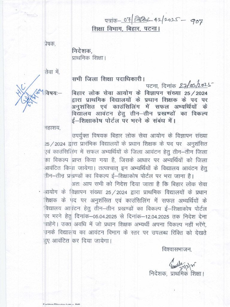 HQQ,-SQR Lffi D D TG FT (-FT (SQD' Irl: SFT RM Ni D Ffiq | PDF