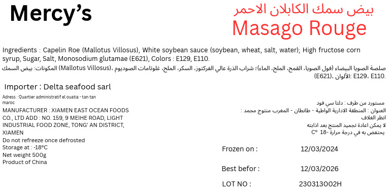 Masago Rouge LBL | PDF