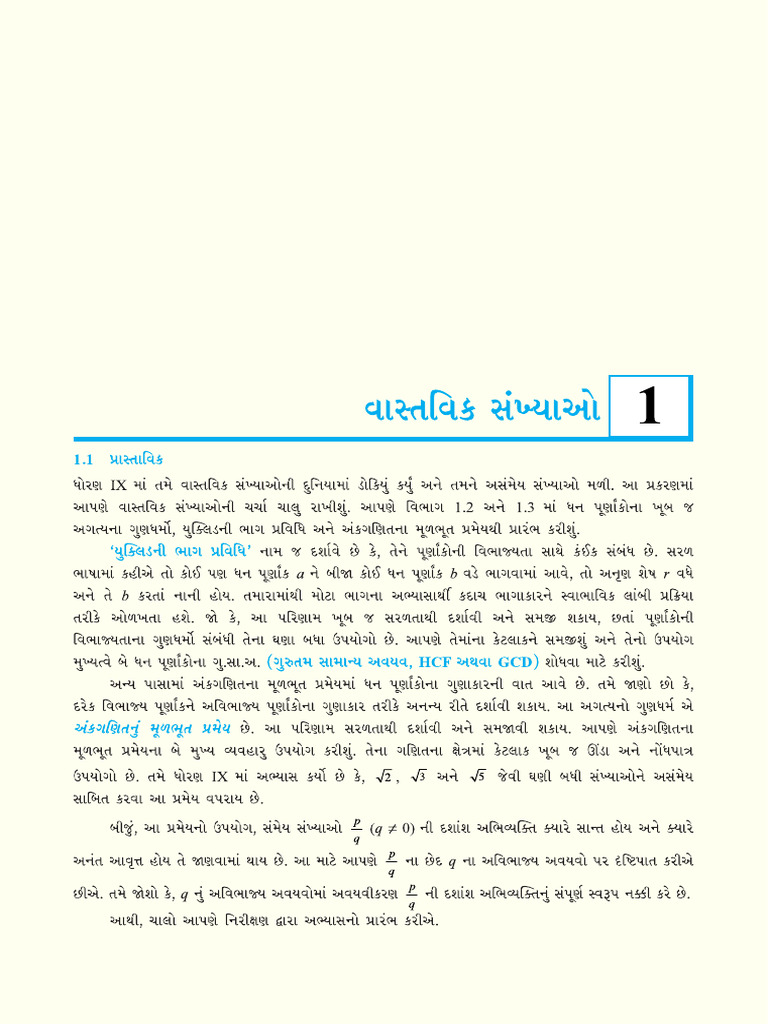 selfstudys_com_file | PDF