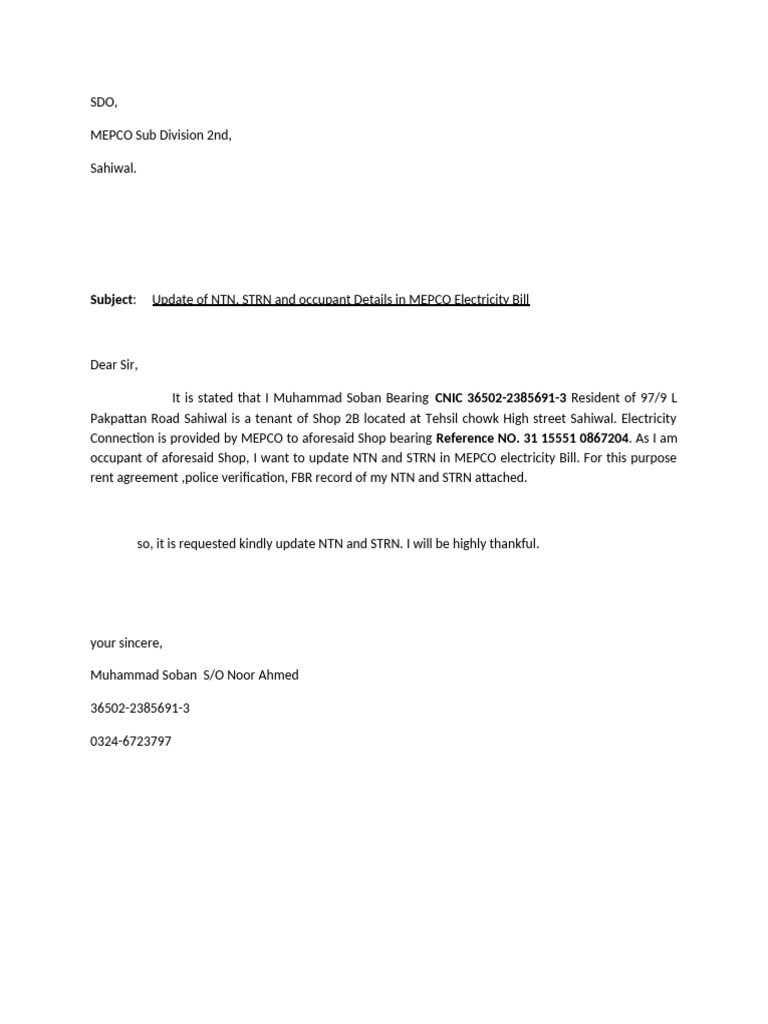 SDO Application | PDF