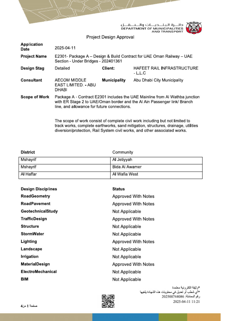 IDAS Approval-Under Bridges1 | PDF