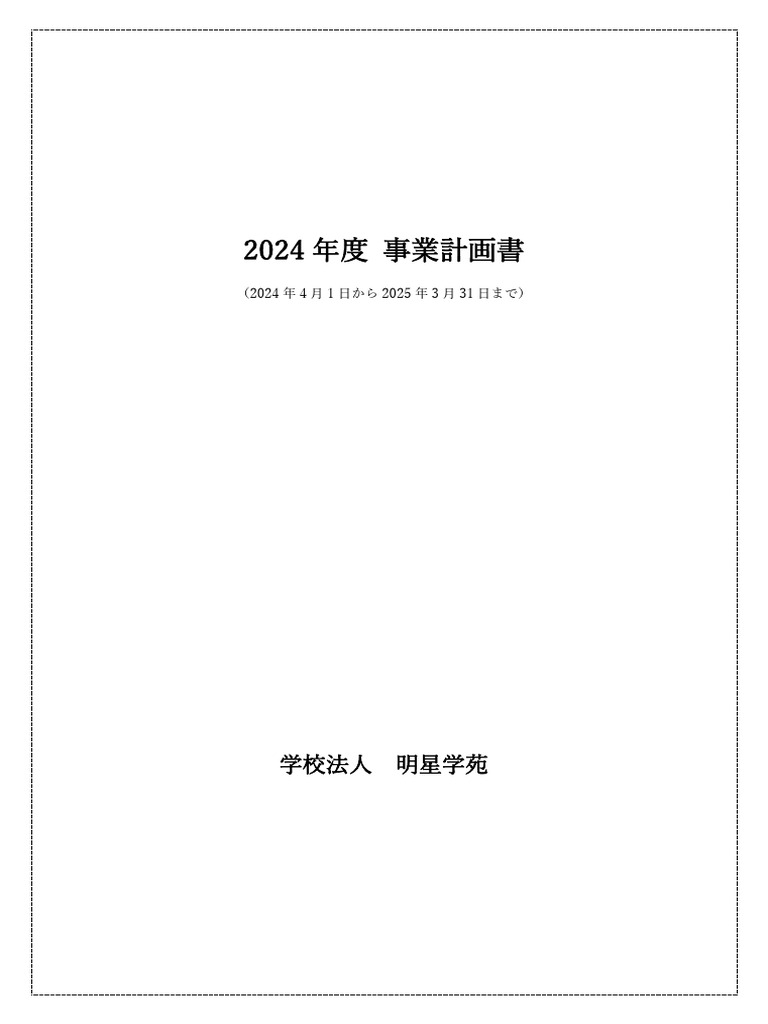 ID MG Plan 2024 Web | PDF