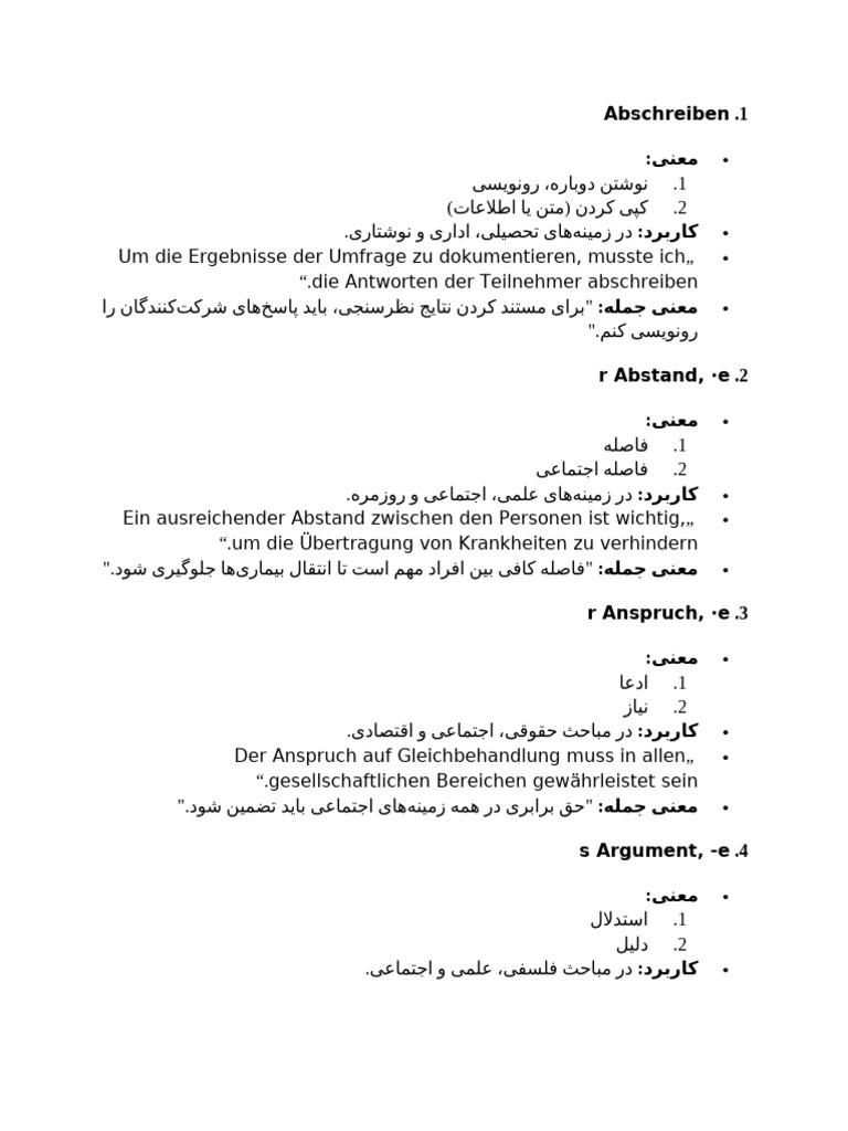 ECL Band3 Wortschatz Lektion 1 | PDF