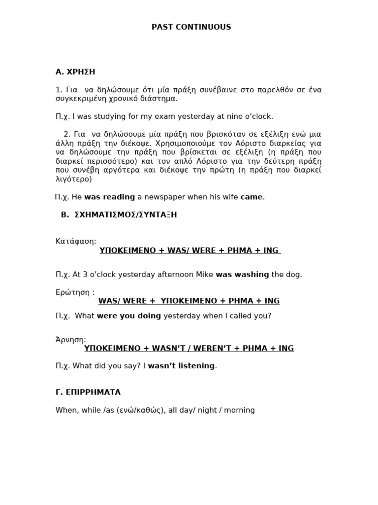 Past Continous Greek Explanations | PDF