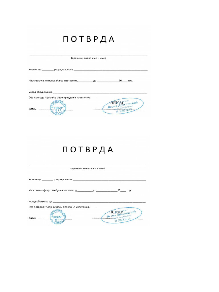 potvrda | PDF