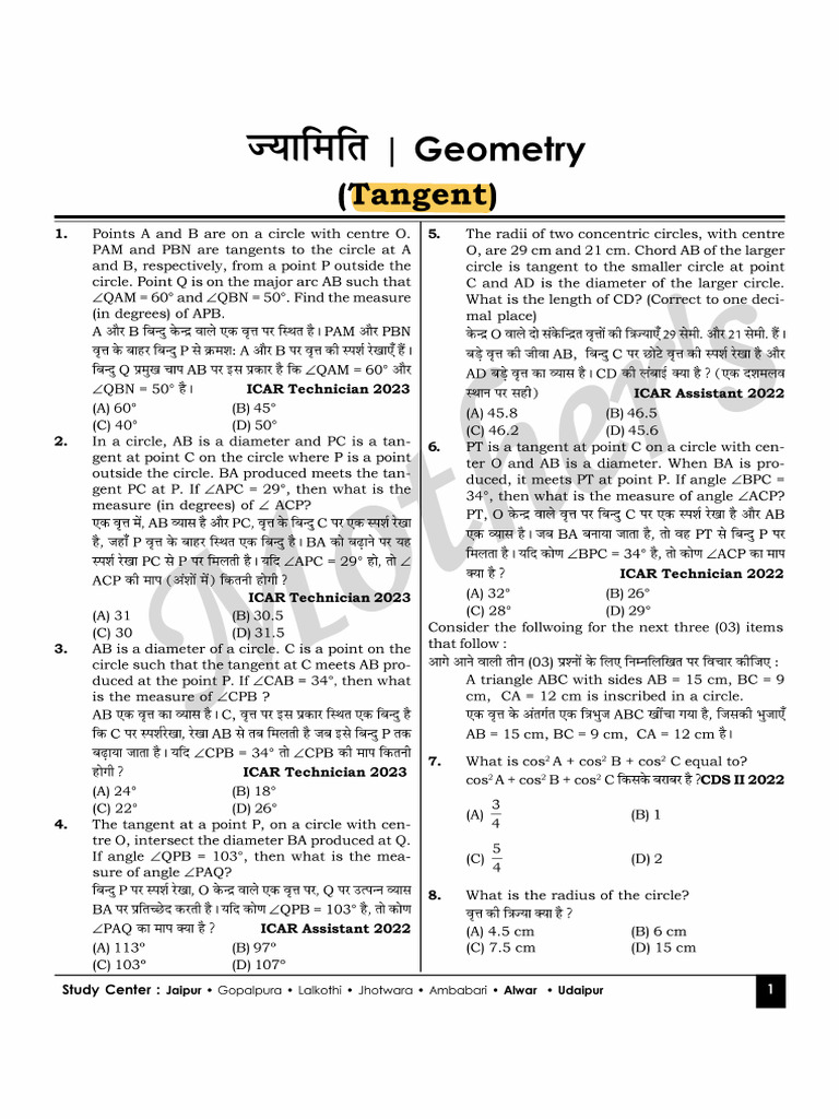 Tangent Questions (Type-11) | PDF