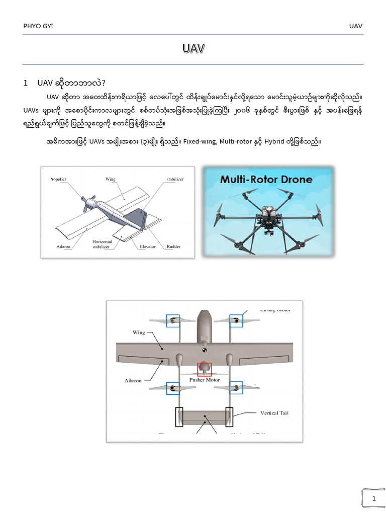 UAV Uavs | PDF