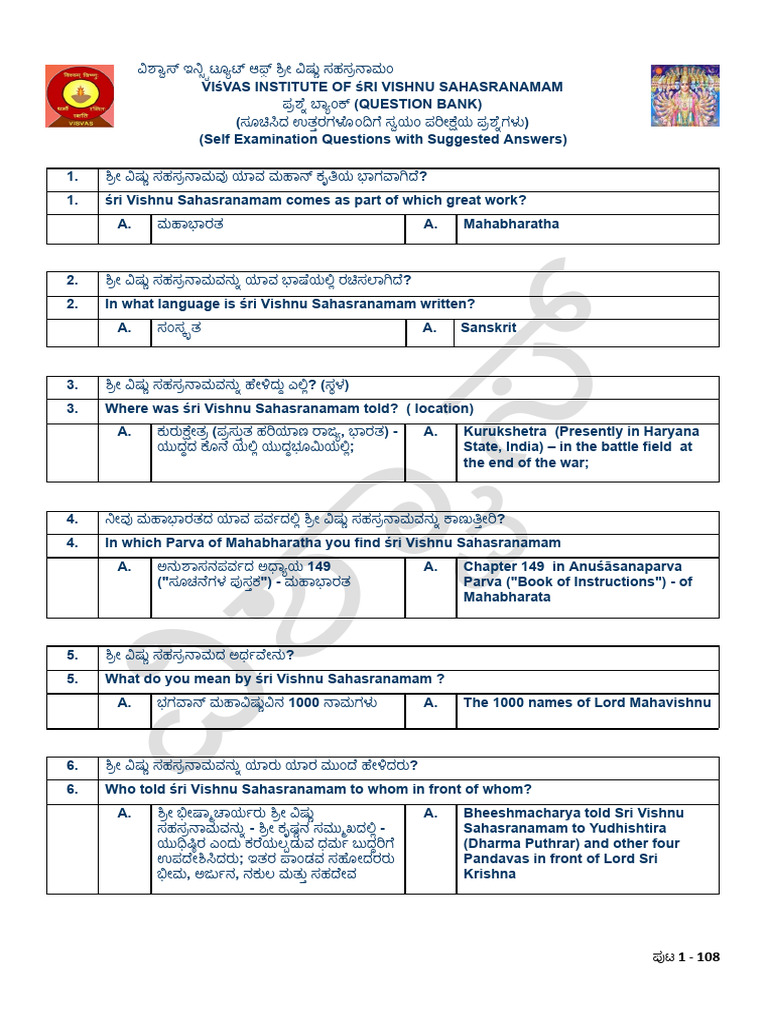 B Syllabus QB Kannada Sept2024 | PDF