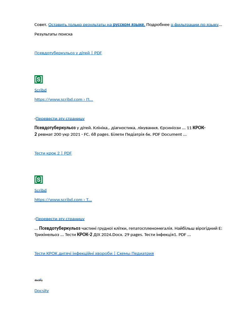 Microsoft Word Document | PDF