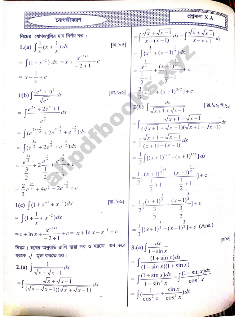 X A - Solve - Ketab Uddin First Paper | PDF