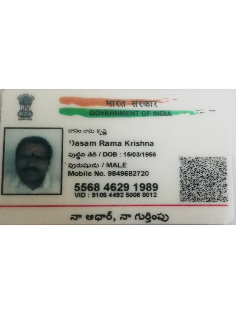 Aadhar Card - Dasam Rama Krishna | PDF