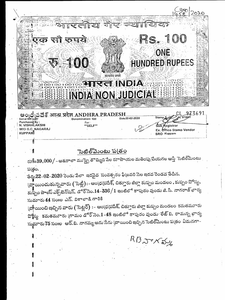 Settlement Deed | PDF