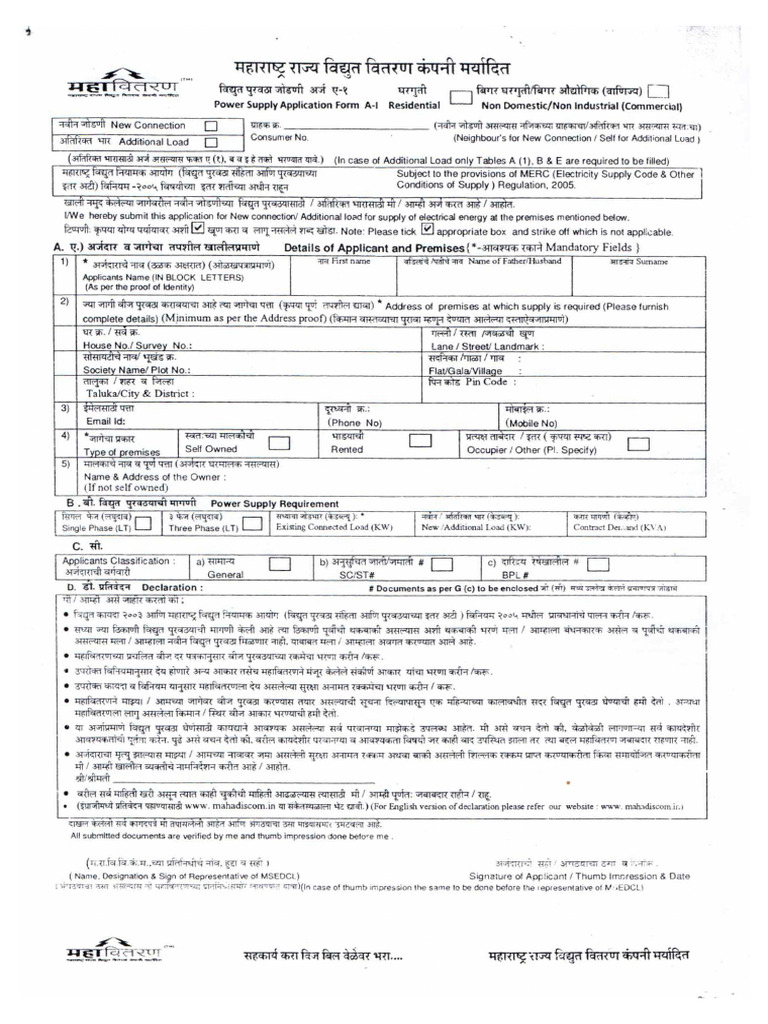 A-1 Form | PDF