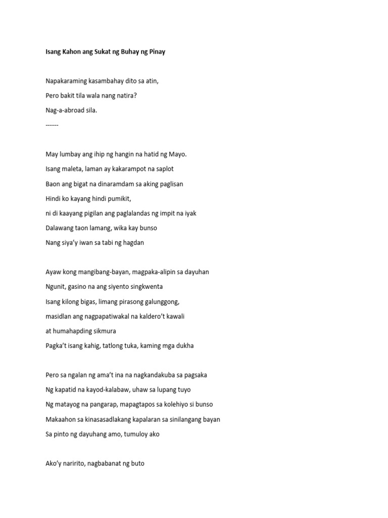 Isang Kahon Ang Sukat 1 | PDF