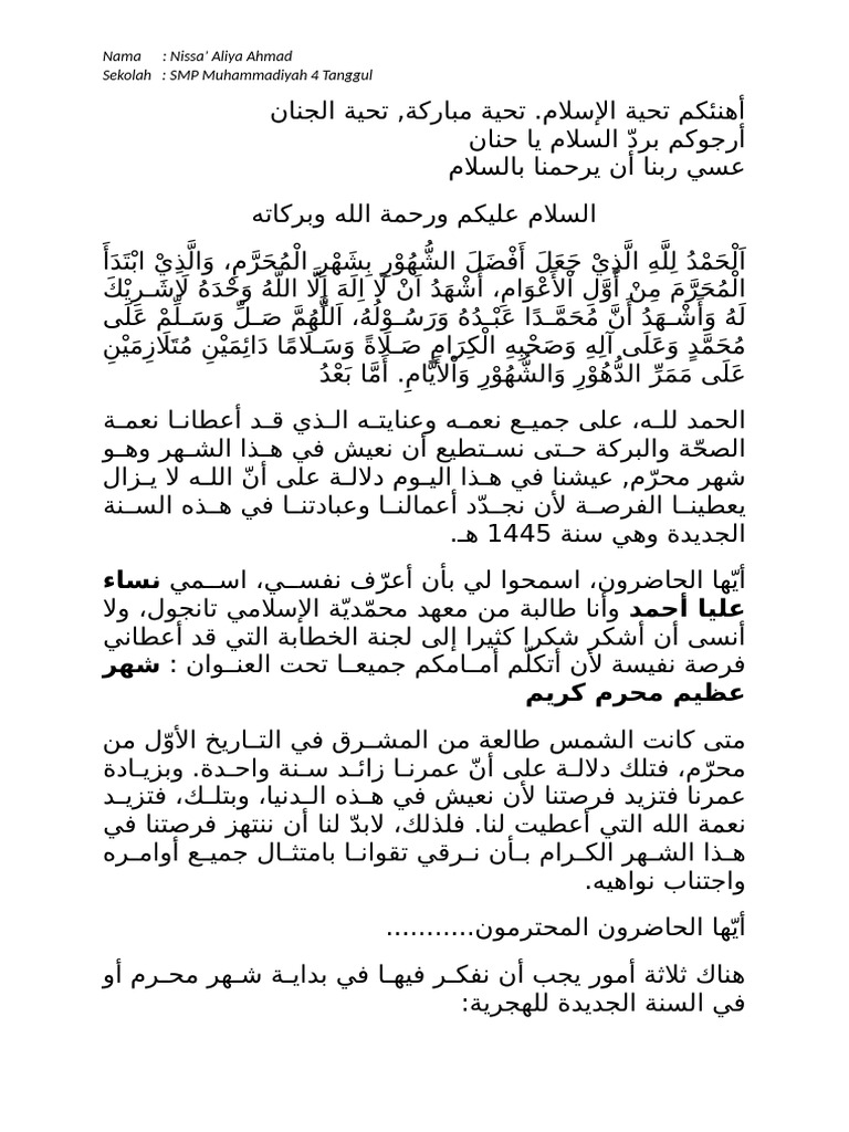 Bahasa Arab-Nisa' Aliya Ahmad | PDF