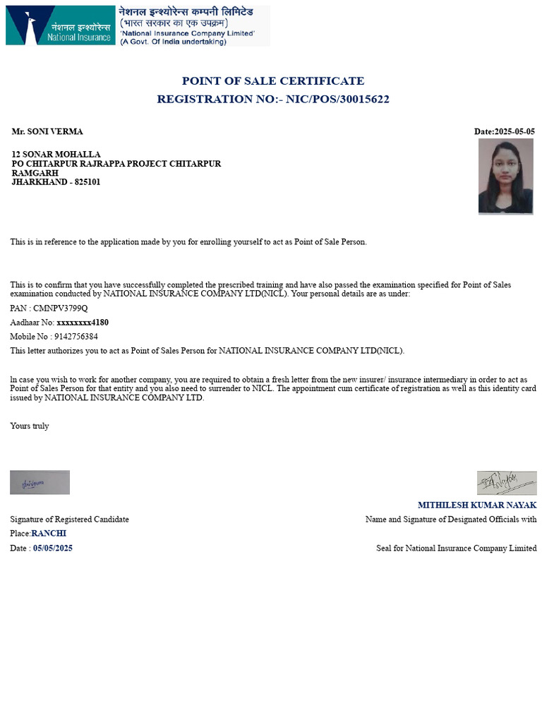 POS Certificate 9 | PDF