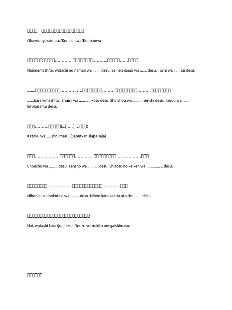 Template Mensetsu | PDF