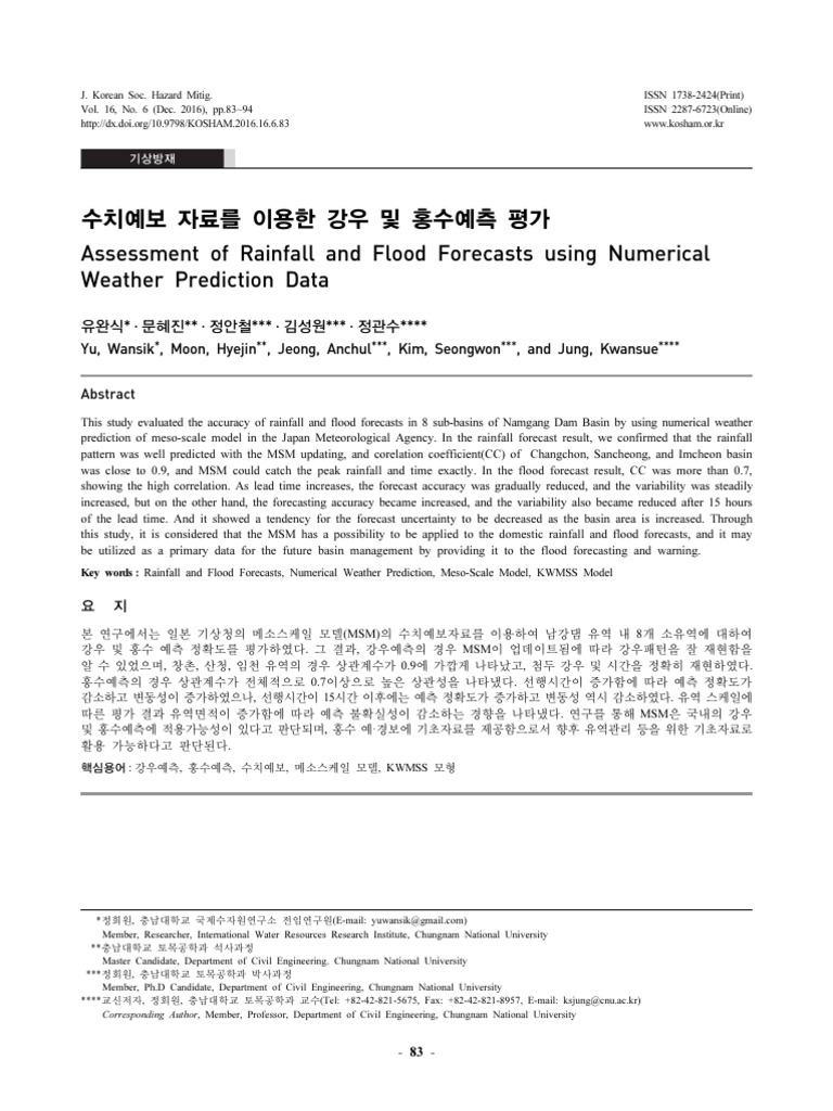 Kosham 16 06 083 | PDF