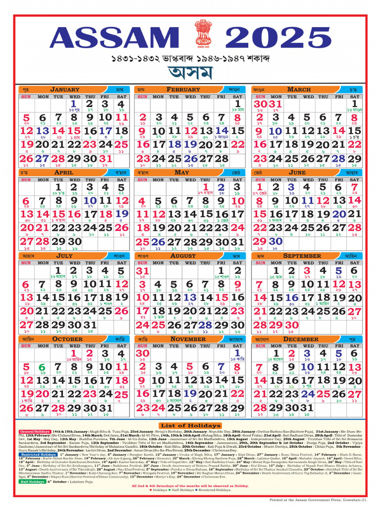 New Folder - 20250505 | PDF