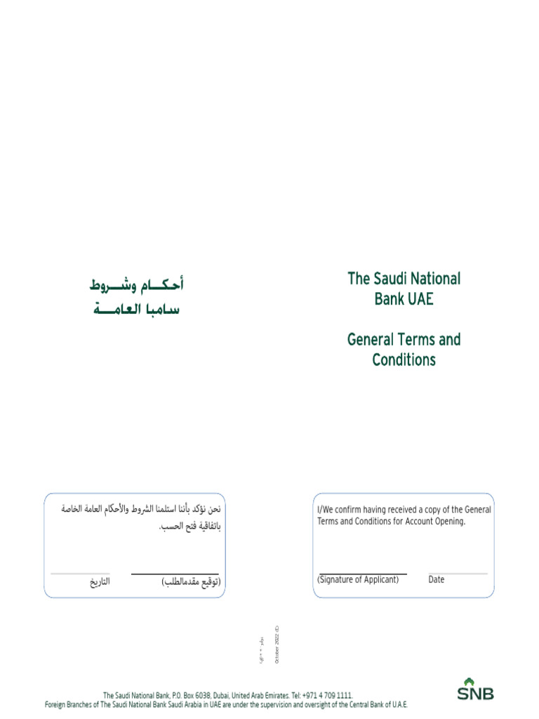 SNB-UAE-Terms-and-Conditions | PDF | Banks | Overdraft