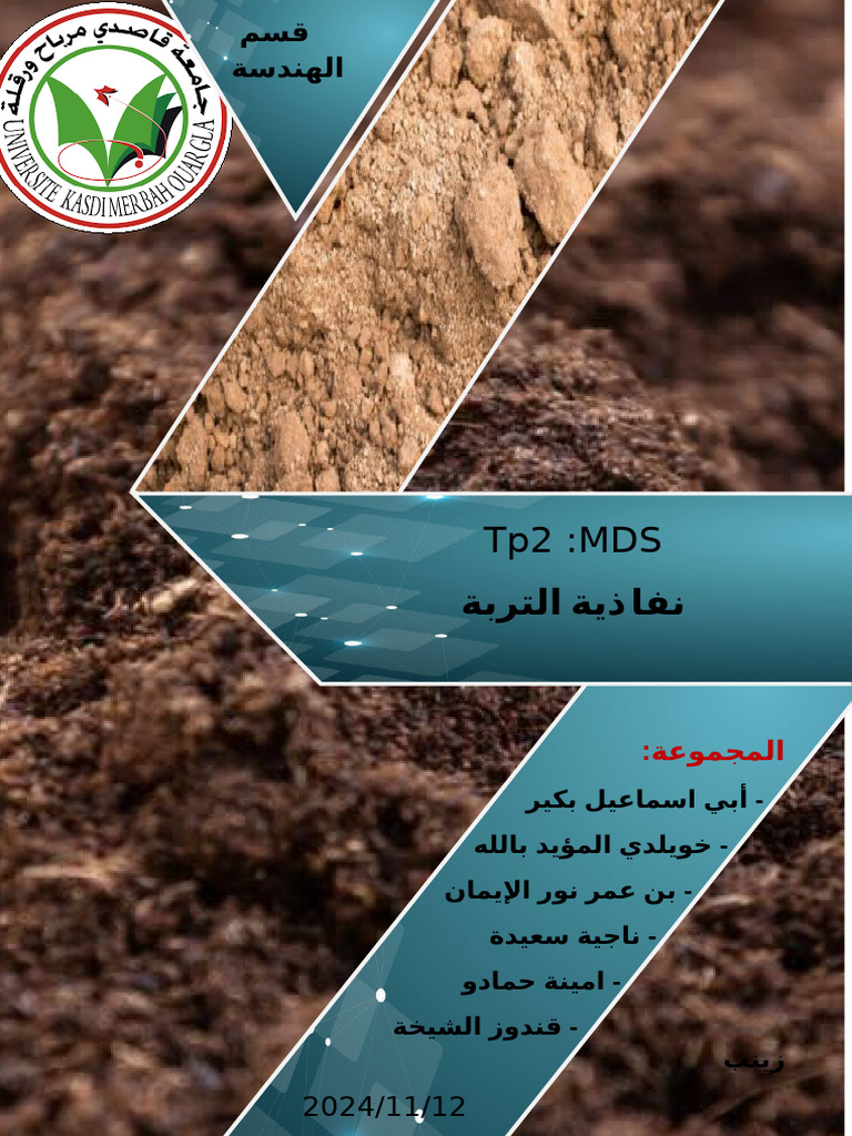 MDS TP2 | PDF