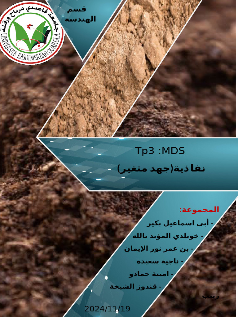 MDS TP3 | PDF