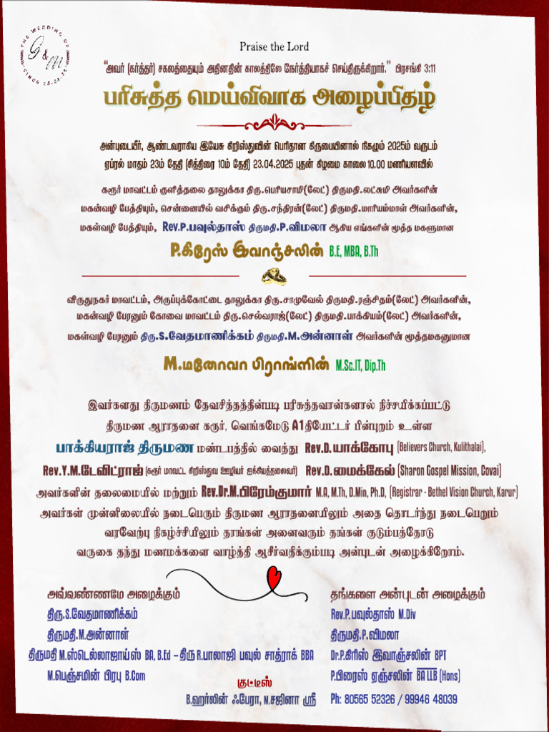 Wedding Invitation Karur | PDF