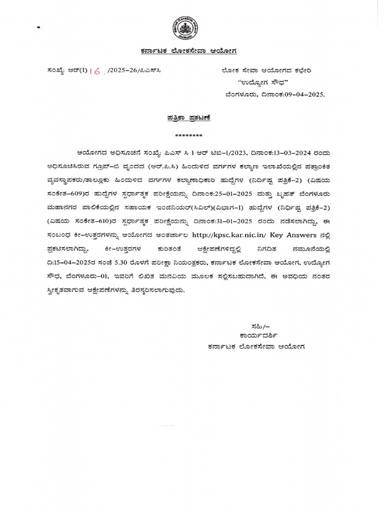 Pressnote Keyans Dated 9-4-2025 | PDF
