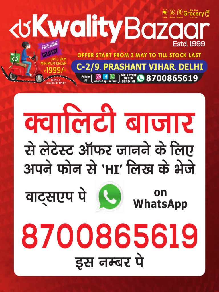 Kwality Bazaar Prashant Vihar 3 MAY WhatsApp_compressed | PDF | Foods ...