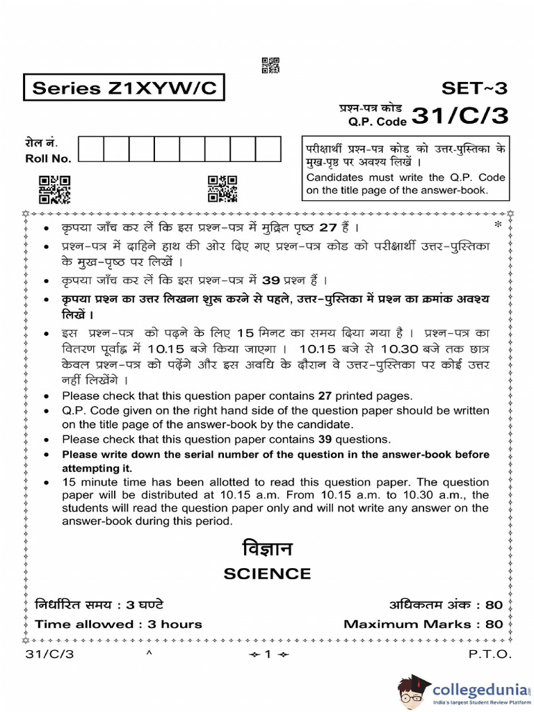 CBSE Class 10 Science Compartment Question Paper 2023 Set 3 31 C 3 | PDF