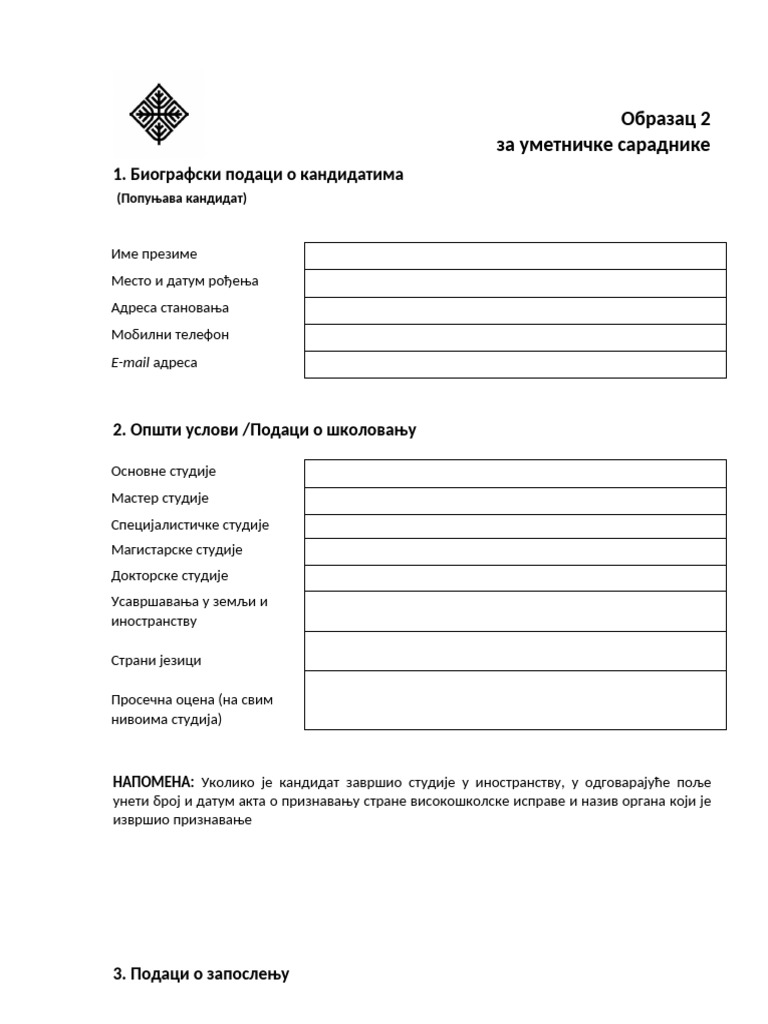 Obrazac 2 Za Umetnicke Saradnike 15112021 | PDF